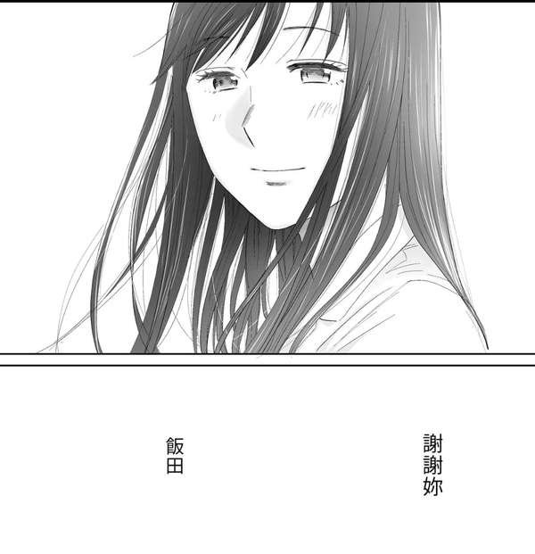 美浩始 的想法 桂あいり老师的《カラミざかり》中译“ 知乎