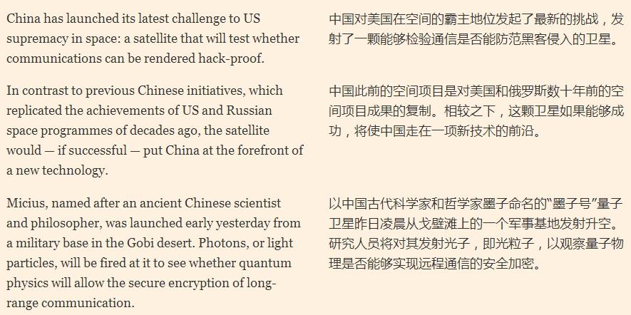 你可能并不知道怎么使用FT中文网 - 知乎