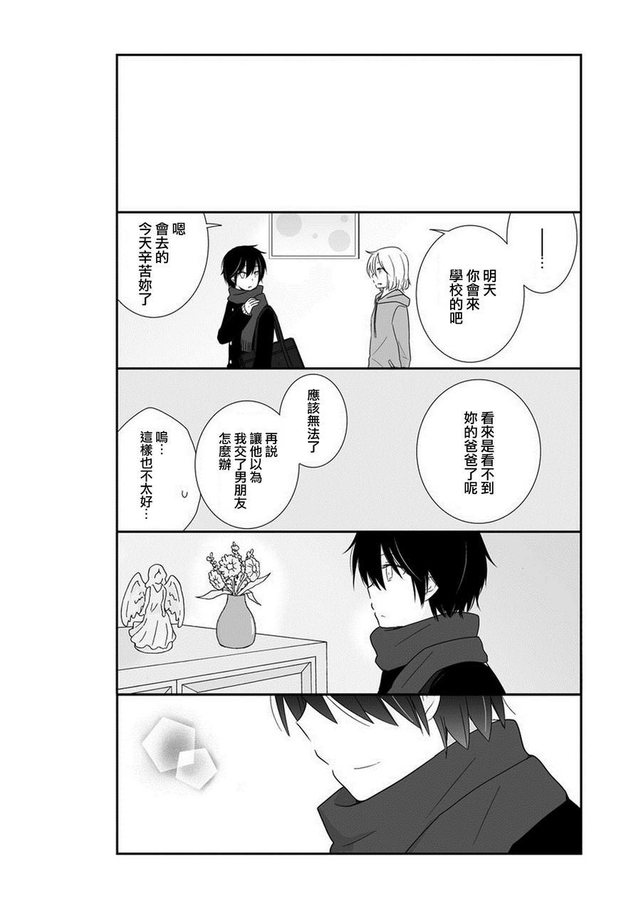 漫镜头——闲扯四格漫画 - 知乎