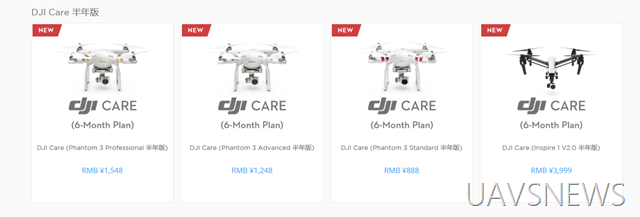 大疆推出 DJI CARE 无人机服务 - 知乎