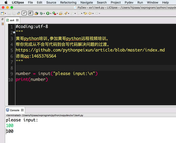 Python集成开发工具 - 知乎