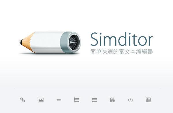 Simditor——Tower的在线编辑器 - 知乎