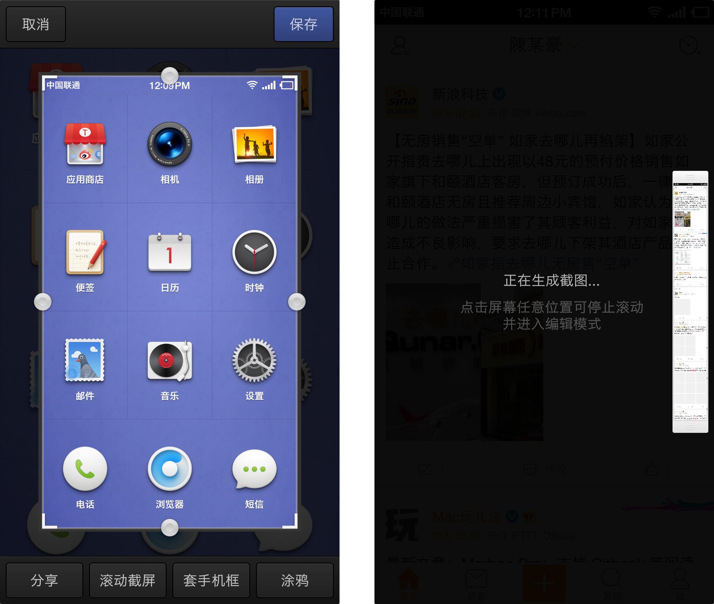 先于时代还是慢于时代？——Smartisan OS 2.0轻体验 - 知乎