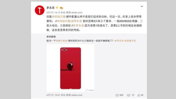 成功回收火箭的SpaceX | Timer周报160410期 - 知乎