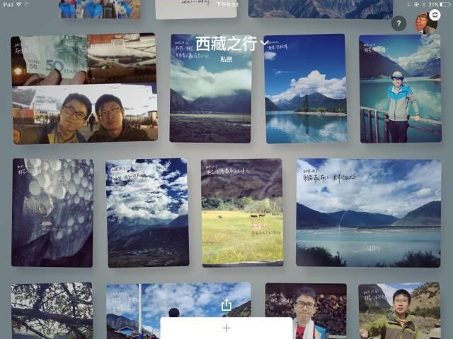 Paper53：它不只是一款绘图应用 - 知乎