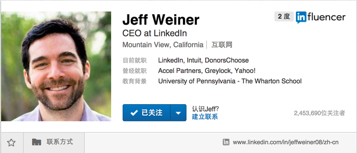 档案印象：Linkedin上该用什么样的照片？ - 知乎
