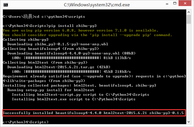 知乎非官方 API 非官方使用指南 - 知乎