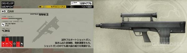 MGS系列轻武器资料大全：MGS PW - 知乎