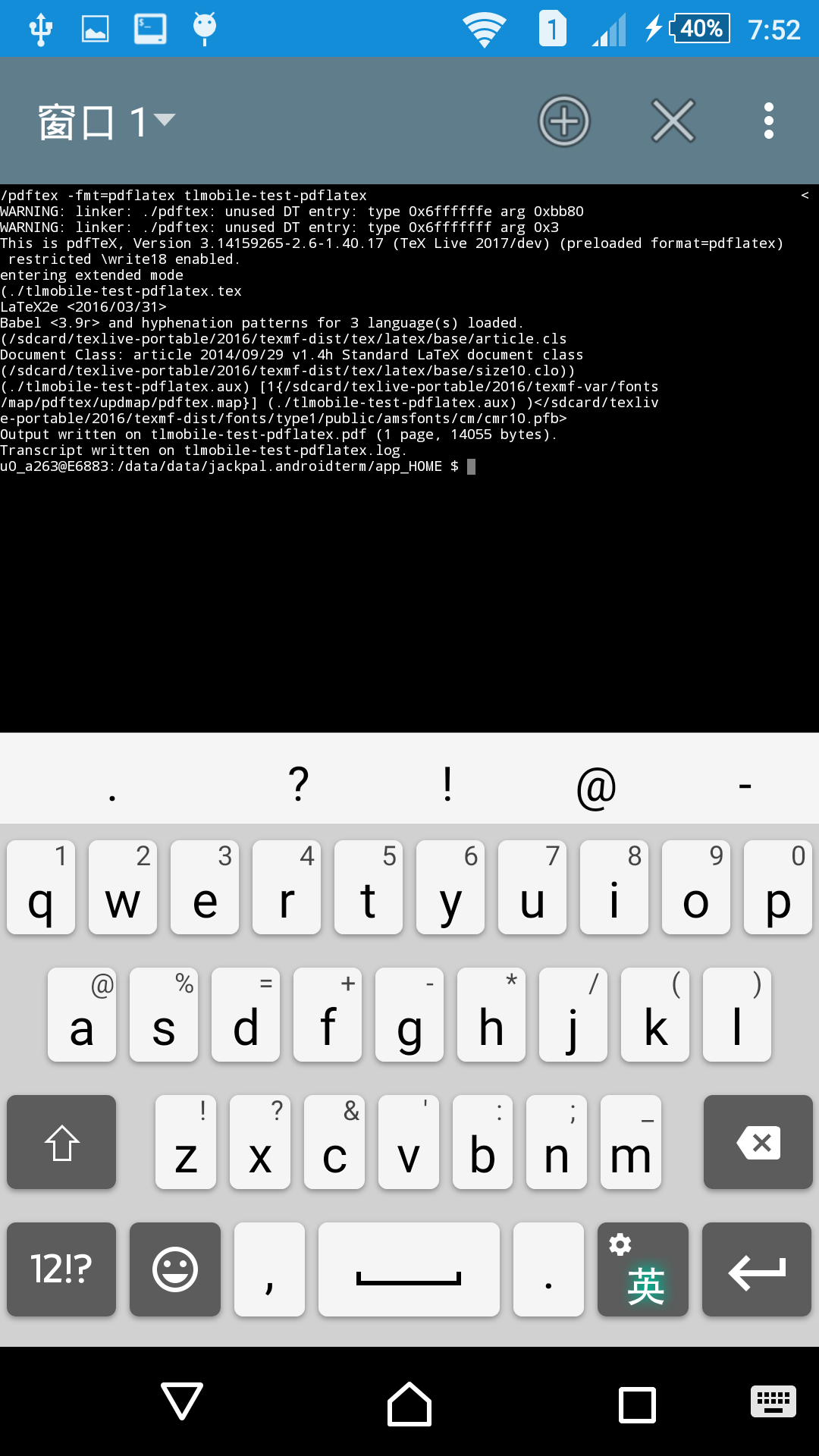 TeX Live Mobile：在Android下使用pdfTeX - 知乎