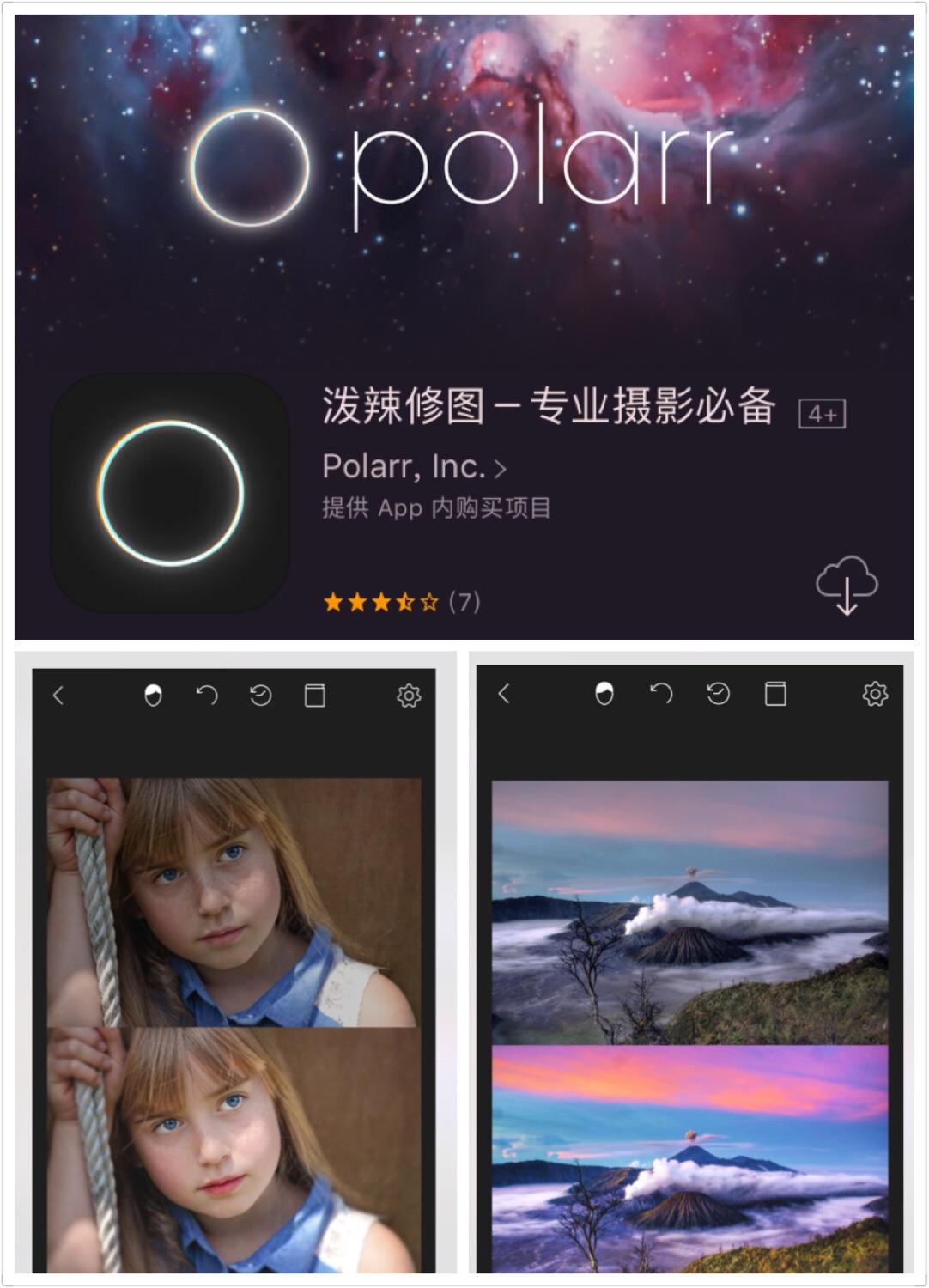 推荐12个超级好用的手机摄影APP - 知乎