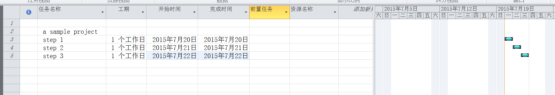 Microsoft Project 怎么上手？ - 知乎