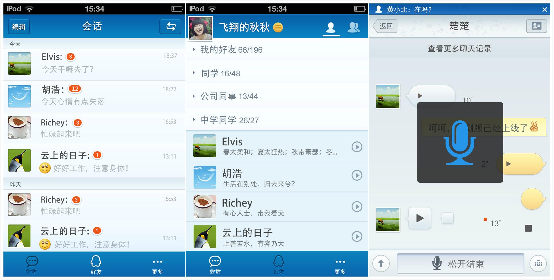 从 iPhone QQ 到 Flyme，偏执的设计鬼才陈希 - 知乎