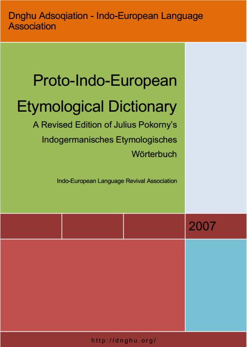 英语词源的学习之路 - 知乎