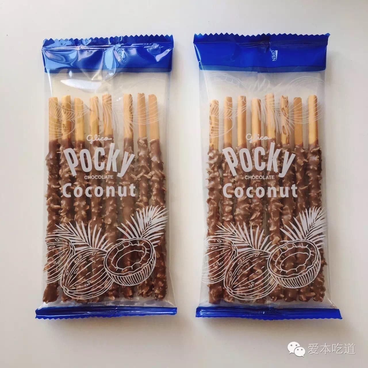 【一本二十道】第21期: 测评 – 今夏限定 Glico Chocolate Coconut Pocky – 2016 Summer ...