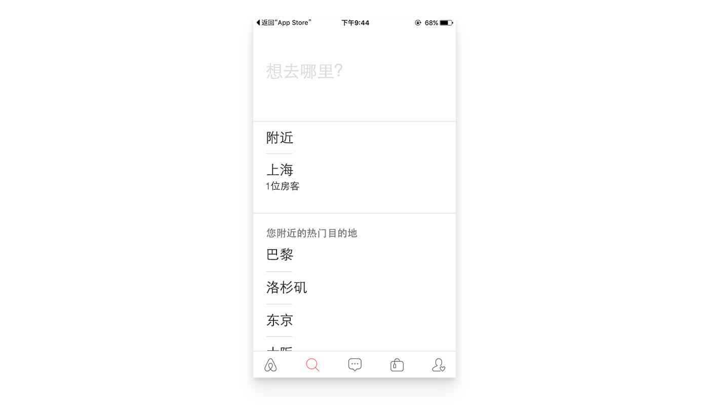 「后扁平化时代」的 i18n 和 L10n - 知乎