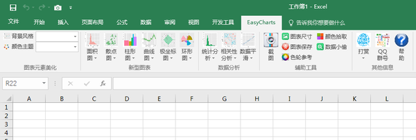 Excel图表新插件:easycharts 知乎