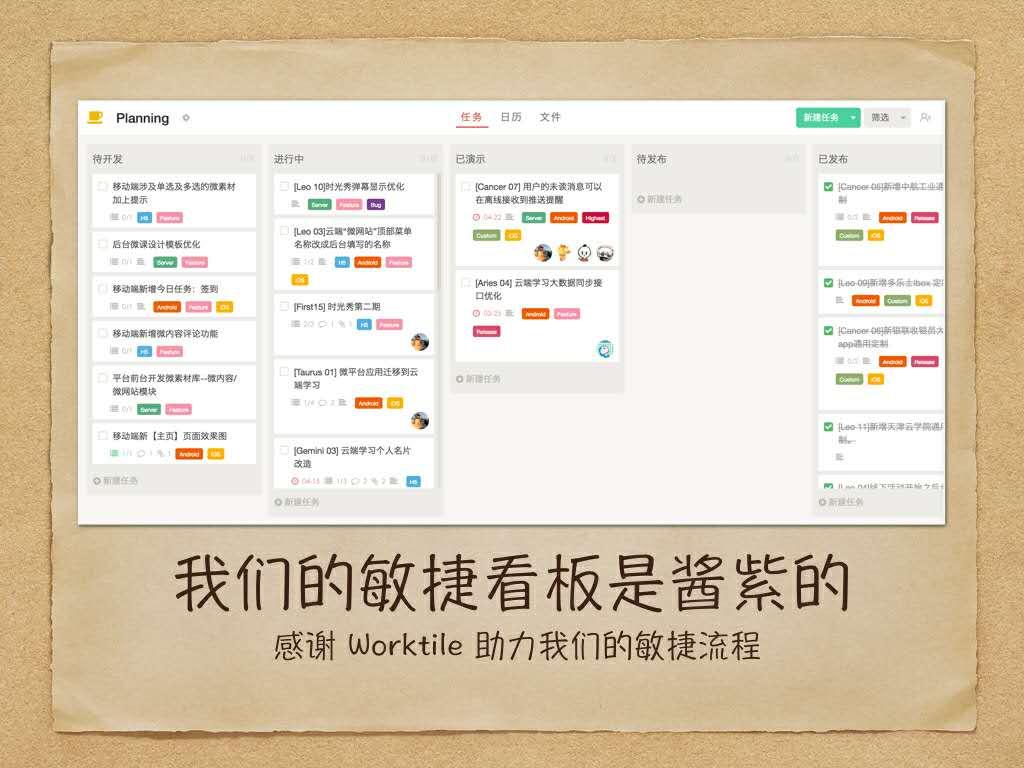 BB-Talk 002回顾 敏捷实践，你可以绕开一些弯路 - 知乎