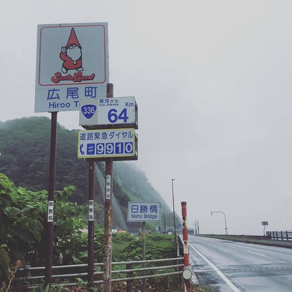 201607单车环北海道 - 知乎