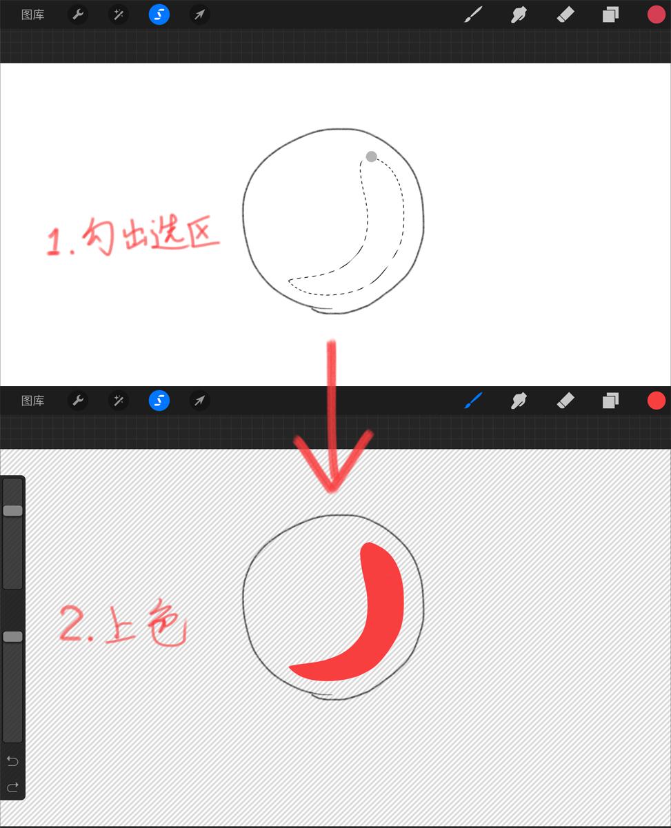 iPad 上有什么好用的绘画软件？ - 知乎