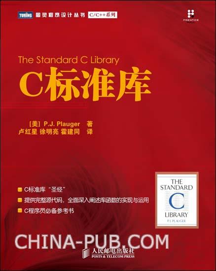 学习C语言基本思路与参考书籍 - 知乎