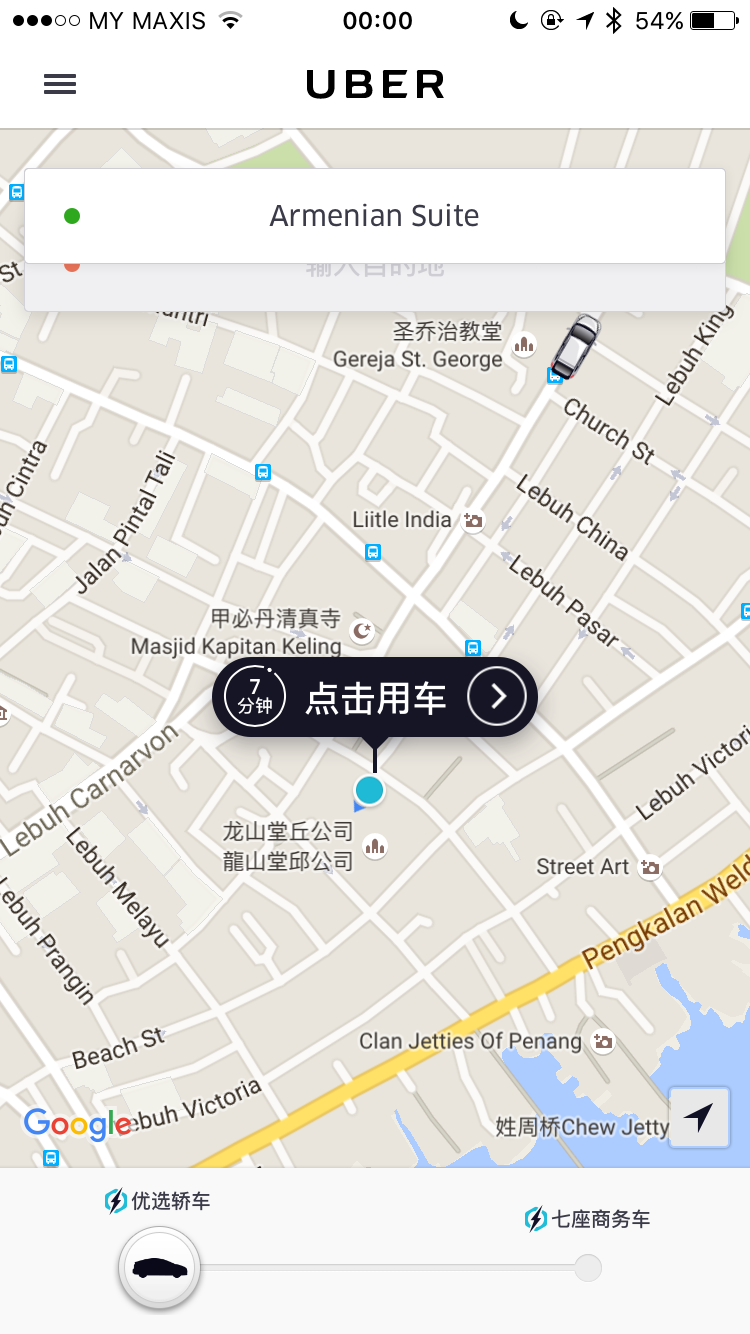 在國外旅行 能不能也使用國內註冊的Uber叫車？ - GetIt01