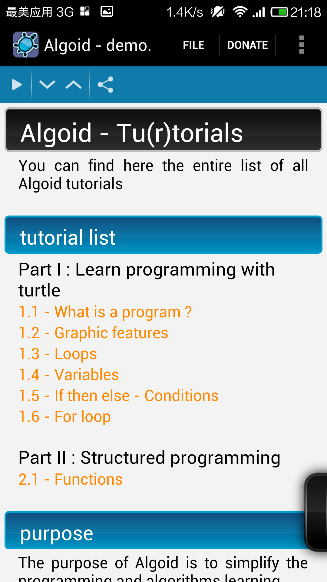 【每日推荐】Algoid - 迷人的代码龟 - 知乎