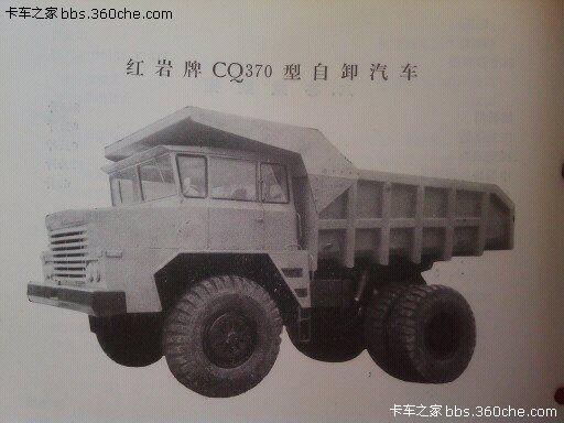 也聊中国汽车史（2）1956-1983 - 知乎