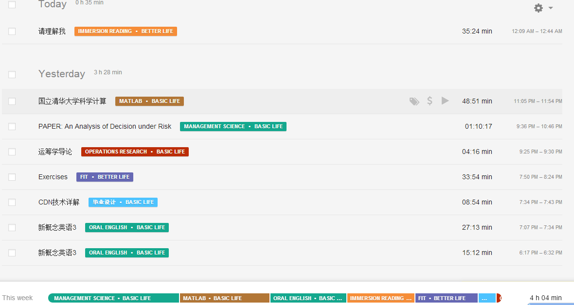 有哪些高效简约的 GTD 工具推荐？ - 知乎