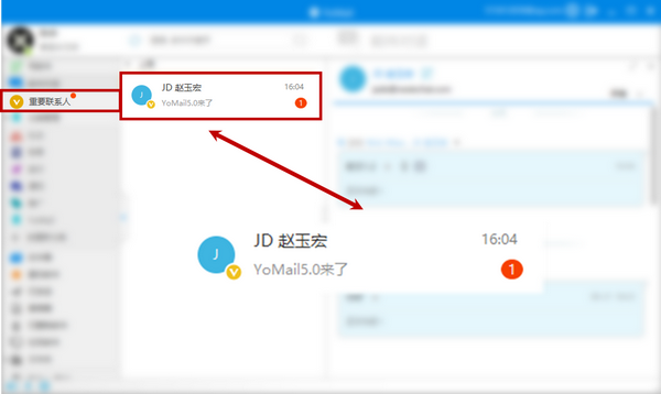 Yomail 新版推出「邮件对话」，让邮件像 IM 对话一样简单好用 | NEXT Big - 知乎