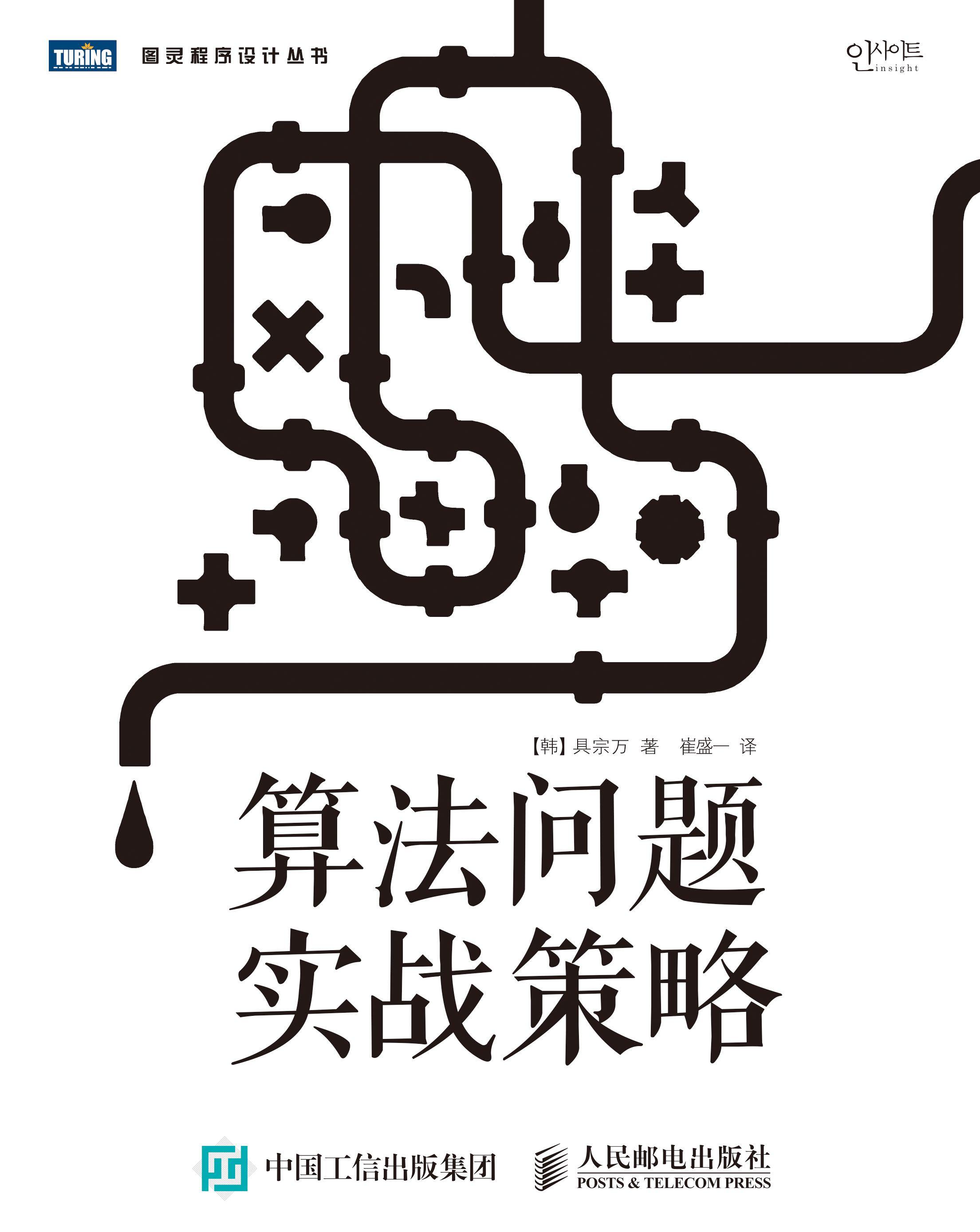 Acm 怎么样零基础到入门？ 知乎