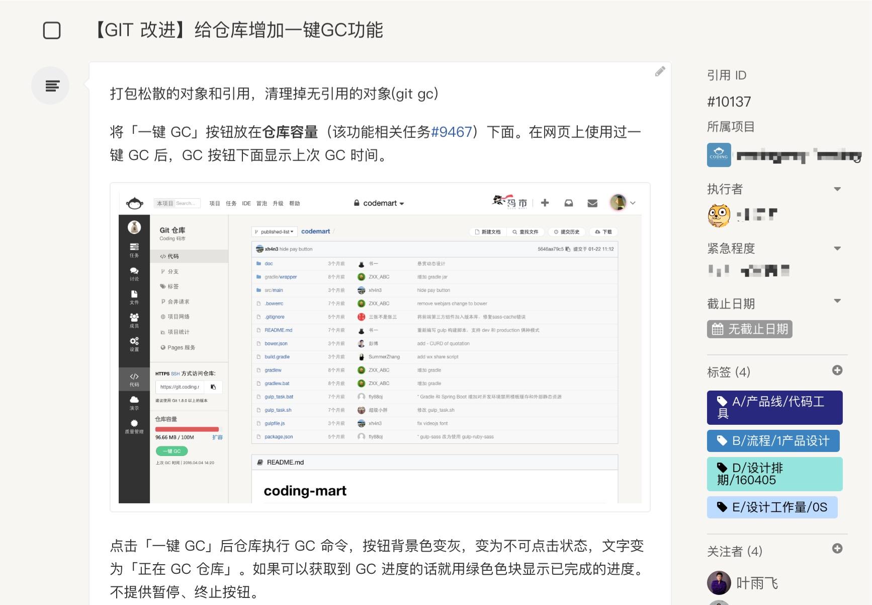 Coding 如何使用 Coding 开发 Coding 知乎