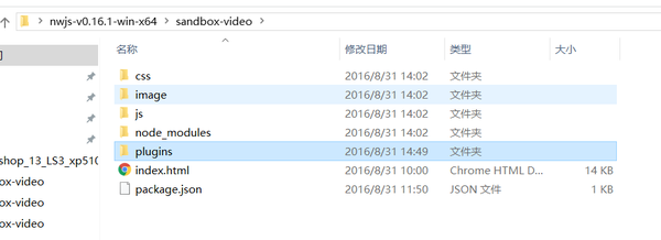 node webkit 嵌入flash插件 2016最新解决方案 - 知乎