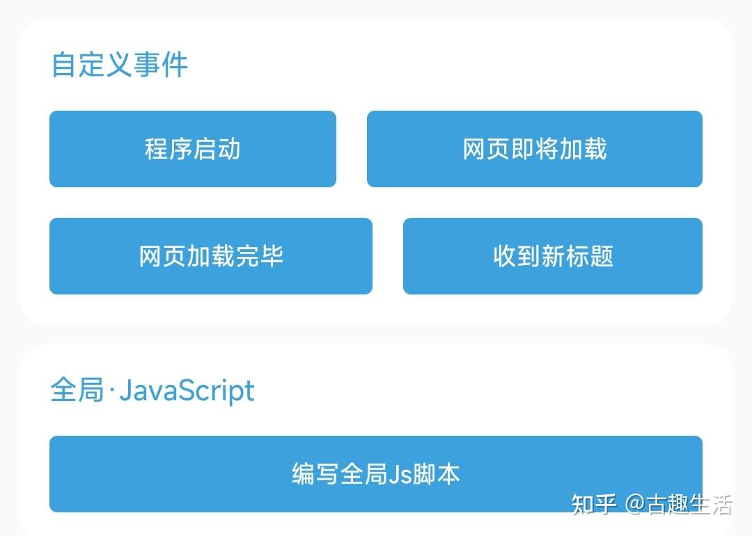 如何利用FusionApp封装APP一个安卓网页APP等各种编辑 - 知乎