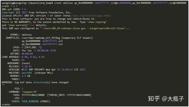 破获ARM64位CPU下linux crash要案之神技能：手动恢复函数调用栈(大结局) - 知乎