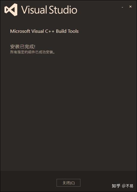 win10离线安装visual studio C++ build tools教程 - 知乎