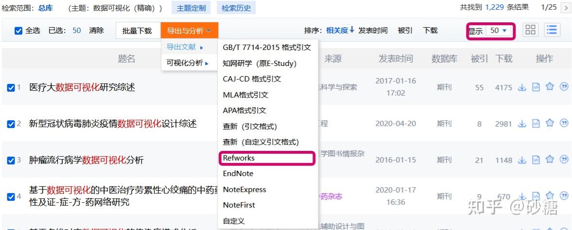 Citespace常见问题 知乎