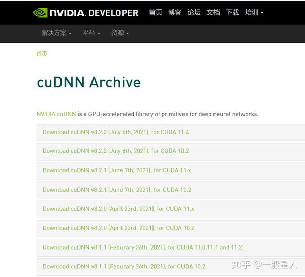 从卸载到安装：cuda、cudnn与Tensorflow、PyTorch - 知乎