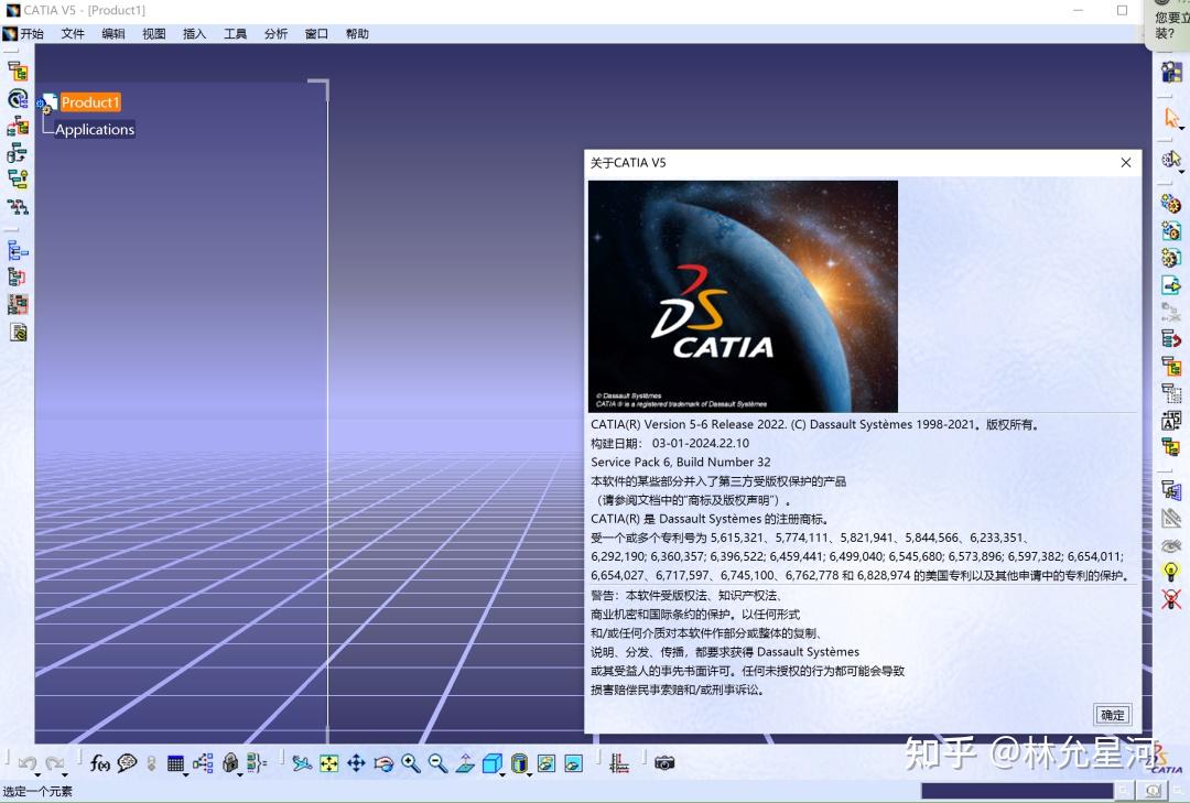 CATIA V5-6R2022 软件安装教程、最新CATIA安装包下载 - 知乎