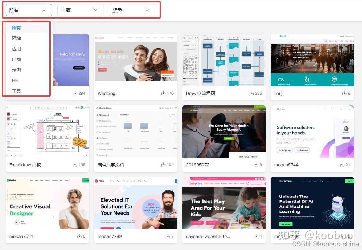 如何在Kooboo中，几分钟搭建一个属于自己的网站 - 知乎