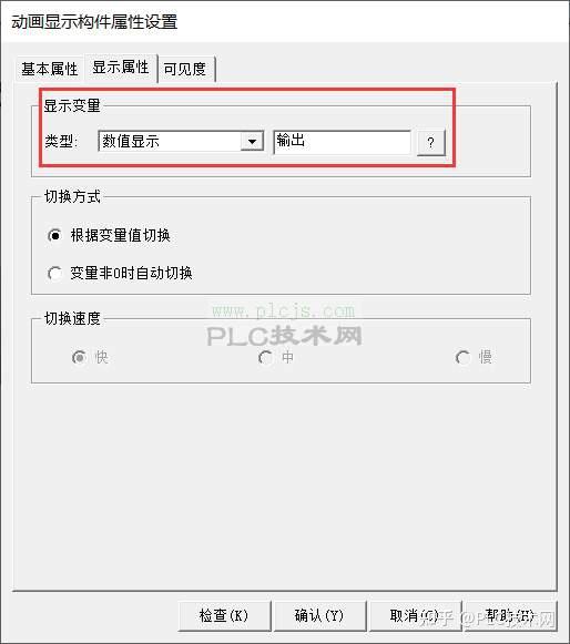 [西门子PLC] MCGS 与 S7-200 PLC 串口通讯-接线方式和程序编写 - 知乎