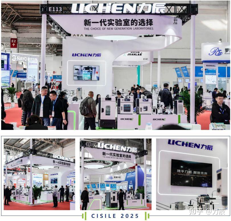 展会掠影 | 力辰亮相CISILE 2025 - 知乎
