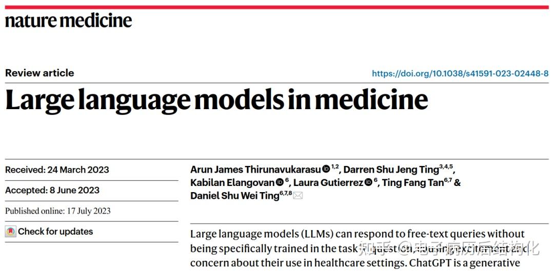 NatureMedicine: 医学中的大语言模型(Large language models) - 知乎