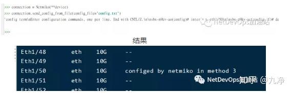 Python的网络设备信息采集利器：Netmiko - 知乎