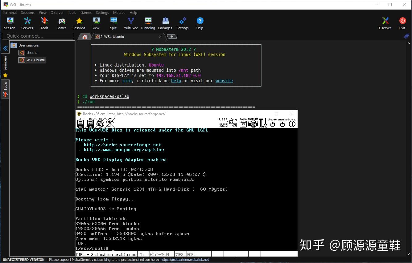 如何使用MobaXterm打开WSL2的GUI程序 - 知乎