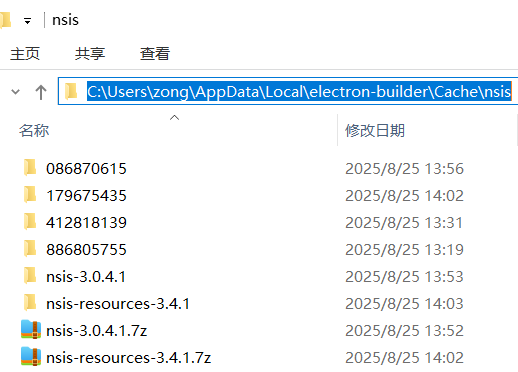 Electron打包报错，无法下载winCodeSign、nsis、nsis-resources - 知乎