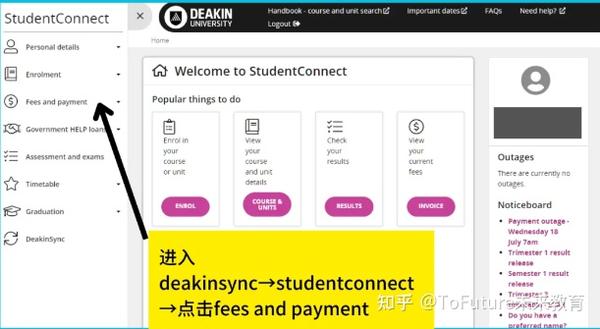 开学必备！迪肯新生如何交学费? - 知乎