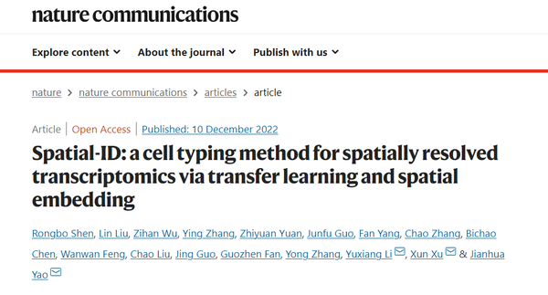 Nat Commun | Spatial-ID：通过迁移学习和空间嵌入进行空间高分辨转录组数据的细胞注释 - 知乎