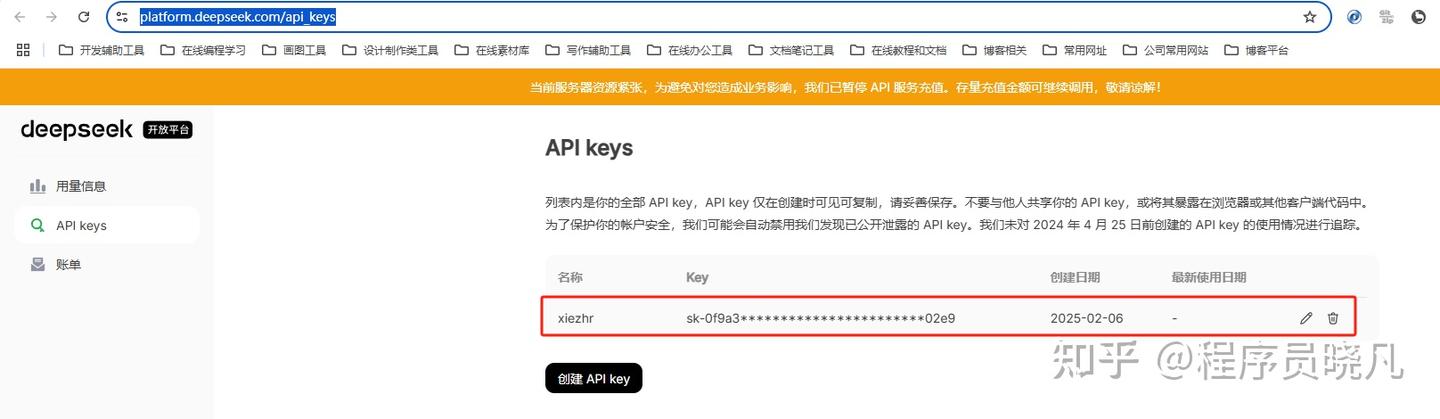 Java如何调用本地部署的DeepSeek - 知乎