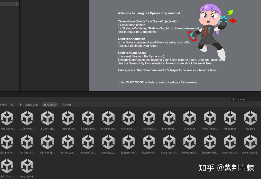 Unity——Spine动画使用 - 知乎