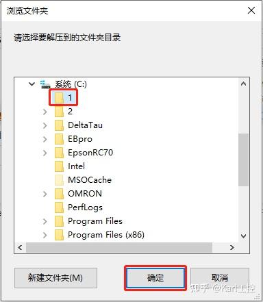 西门子TIA V17软件的安装步骤 - 知乎